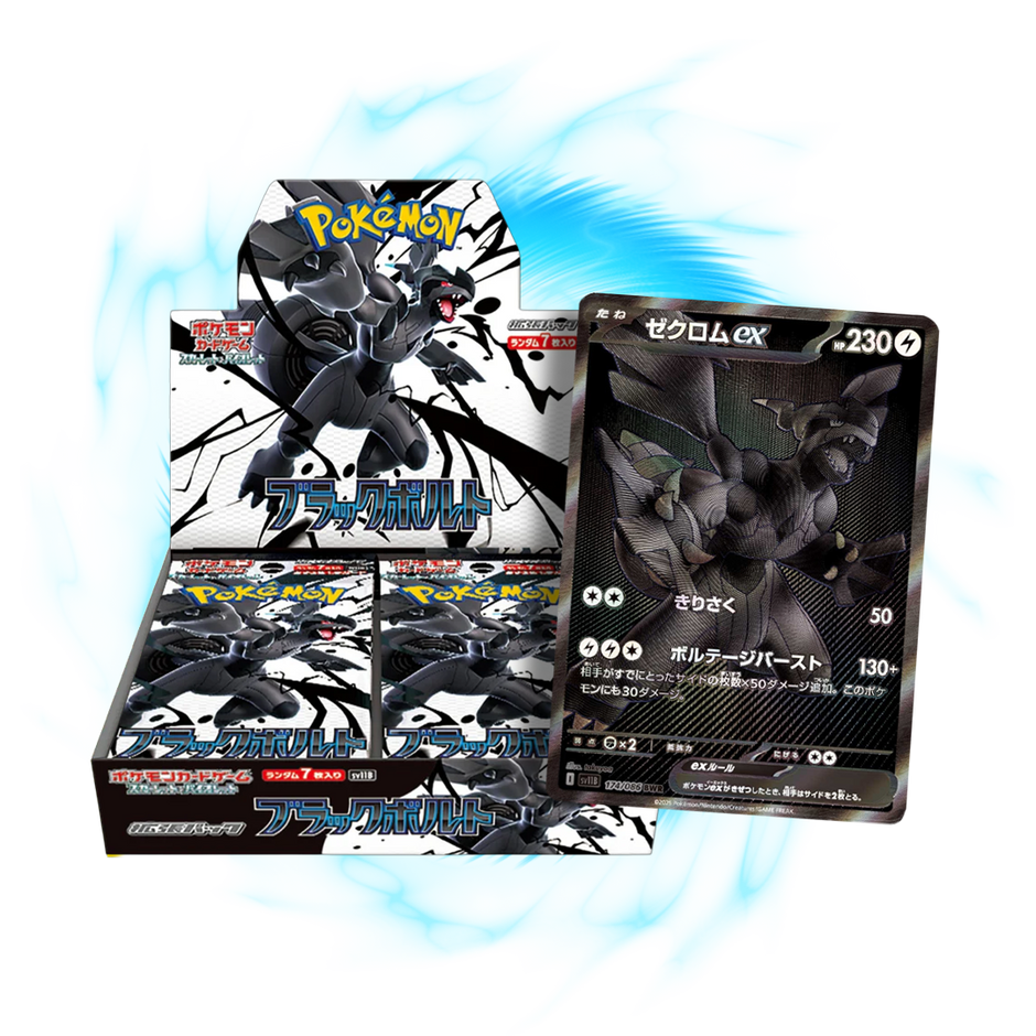 Japanese Pokémon Booster Boxes – Card Galaxy