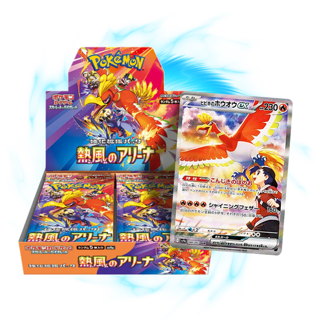 Pokemon Heatwave Arena sv9a Japanese Booster Box – Card Galaxy