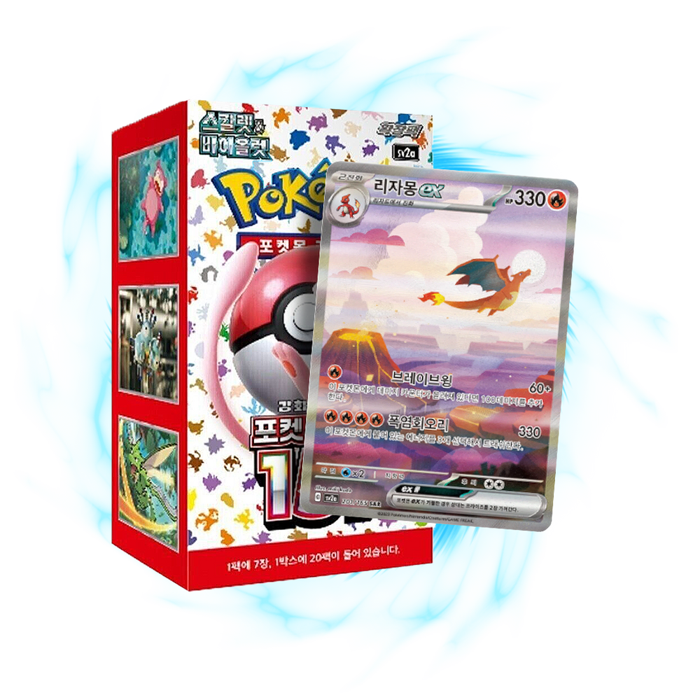 Pokemon 151 sv2a Korean Booster Box – Card Galaxy