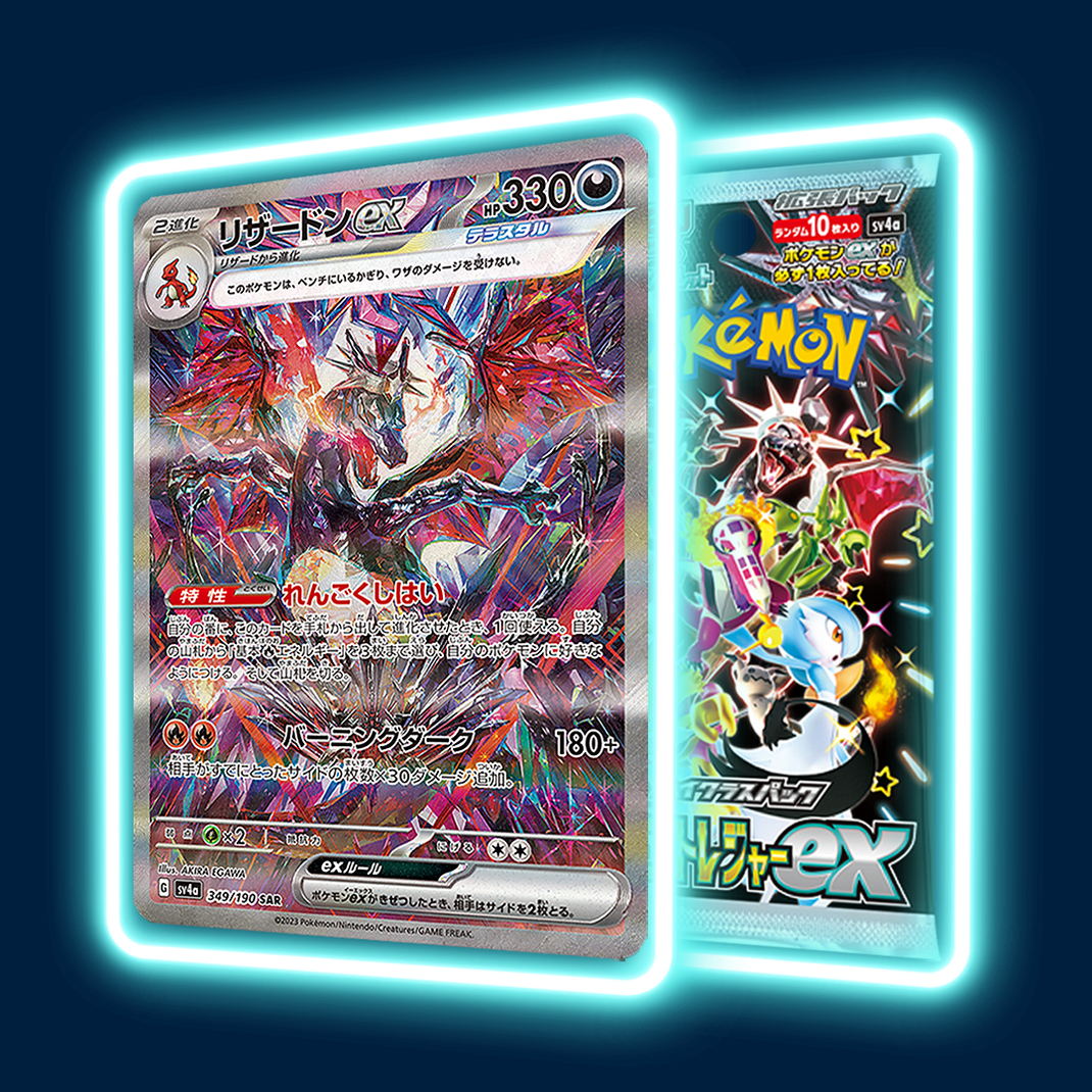Pokemon Collection – Card Galaxy